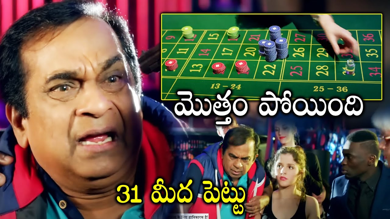 Brahmanandam Outstanding Comedy Scene || Pandaga Chesuko Movie Scenes ...