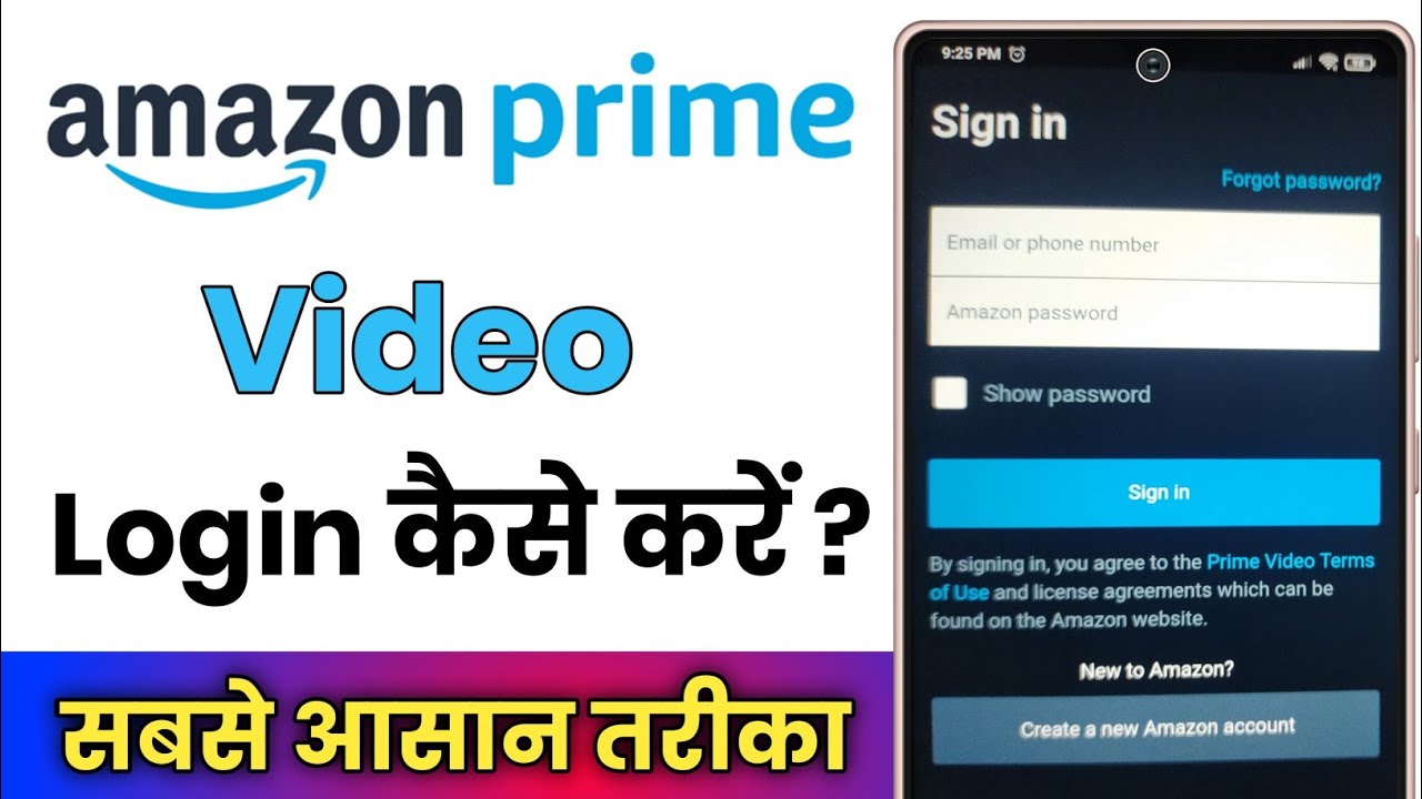 amazon prime video login kaise kare !! amazon prime video login - YouTube