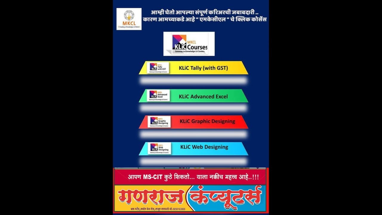 MKCL Klic Courses For Ganraj Computer Rajur - YouTube