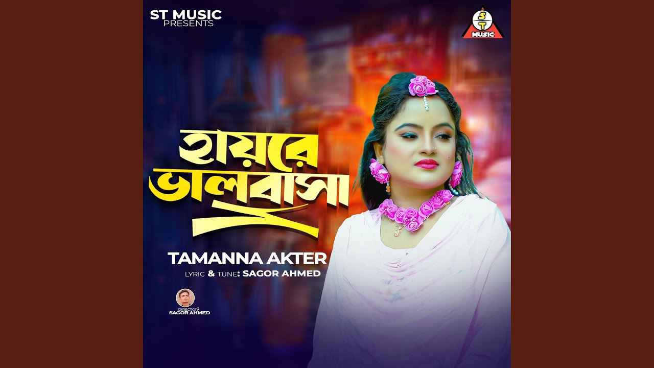 Hayre Valobasha - YouTube
