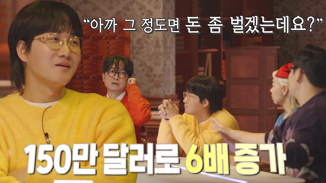 ‘백설공주 설명 들은 은행직원이 남긴 한마디★ 과몰입인생사 Sbsstory Youtube