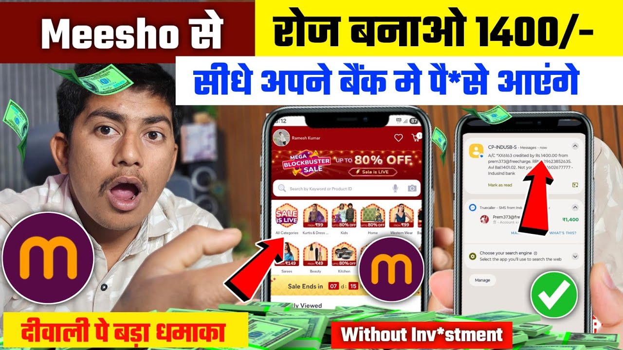 how to earn money from meesho app | meesho app se paise kaise kamaye ...
