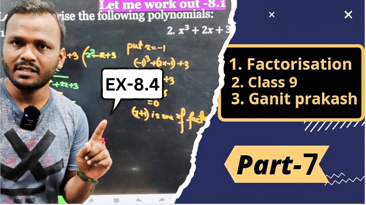 factorisation class 9|part 7|exercise 8.4|wbbse|ganit prakash - YouTube