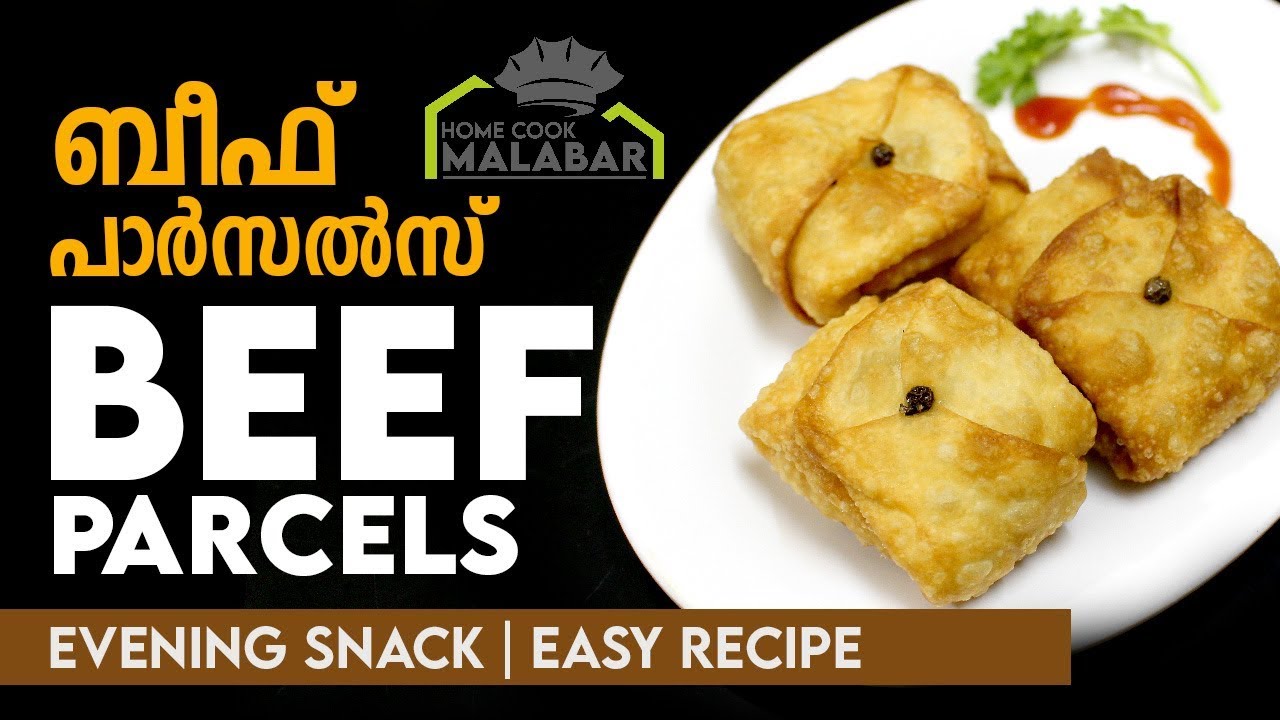 BEEF PARCELS | ബീഫ് പാർസൽസ്‌ | EVENING SNACK | RAMADAN SPECIAL - YouTube