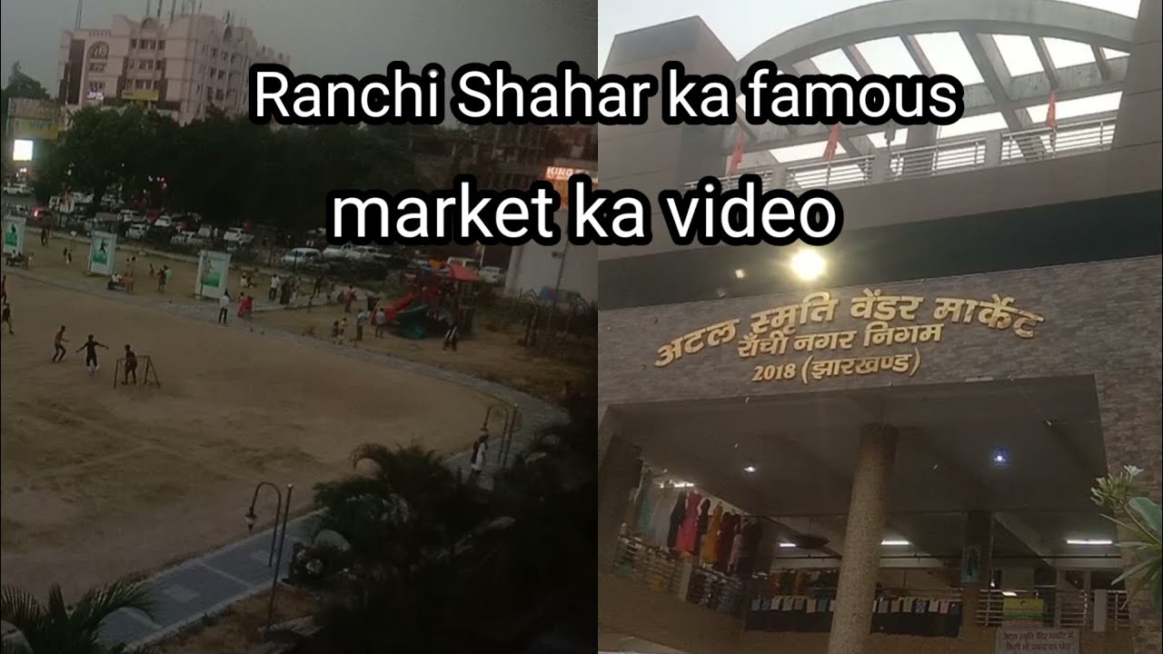Ranchi Shahar ka video - YouTube