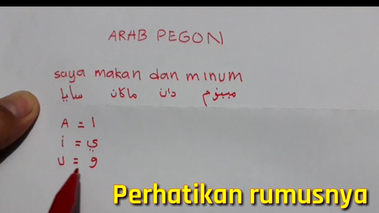 Belajar arab pegon Dasar # 01 - YouTube