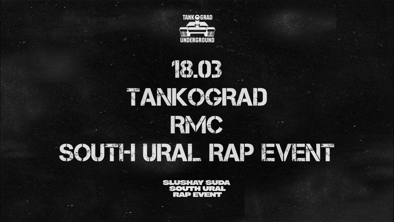 CYPHER / SOUTH URAL RAP EVENT - YouTube