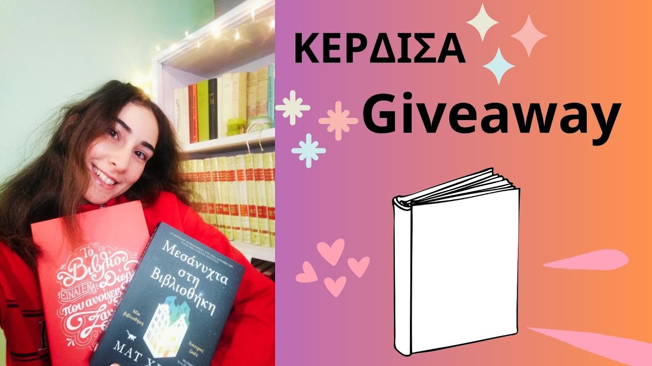 ΜΕΣΑΝΥΧΤΑ ΣΤΗ ΒΙΒΛΙΟΘΗΚΗ 📚 Thank you! @elielizaeli - YouTube