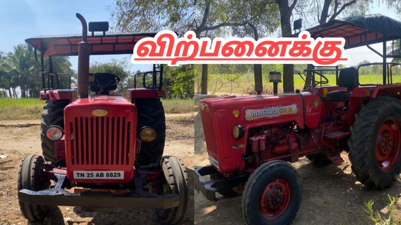sales விற்பனைக்கு | Tractor Tech TT | Tamilnadu Tractor - YouTube
