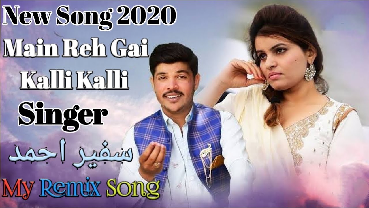 Main Reh Gai Kalli Kalli | Singer Safeer Ahmad | Latest Saraiki Punjabi ...