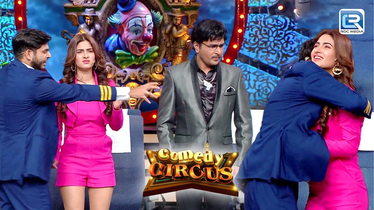 Karishma और Siddharth जब किया Hug | Best Of Comedy Circus 2018 | Full Episode - YouTube