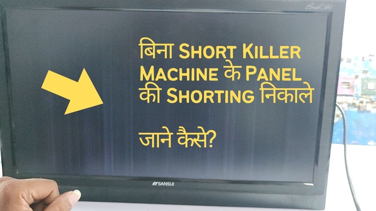 बिना #shortkiller💥 #Machine के Panel की #shorting निकाले जाने कैसे ...