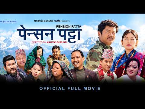 PENSION PATTA || Official Full Movie 2026 || Dayahang Rai, Gaumaya Gurung, Buddhi, Wilson, Sunil