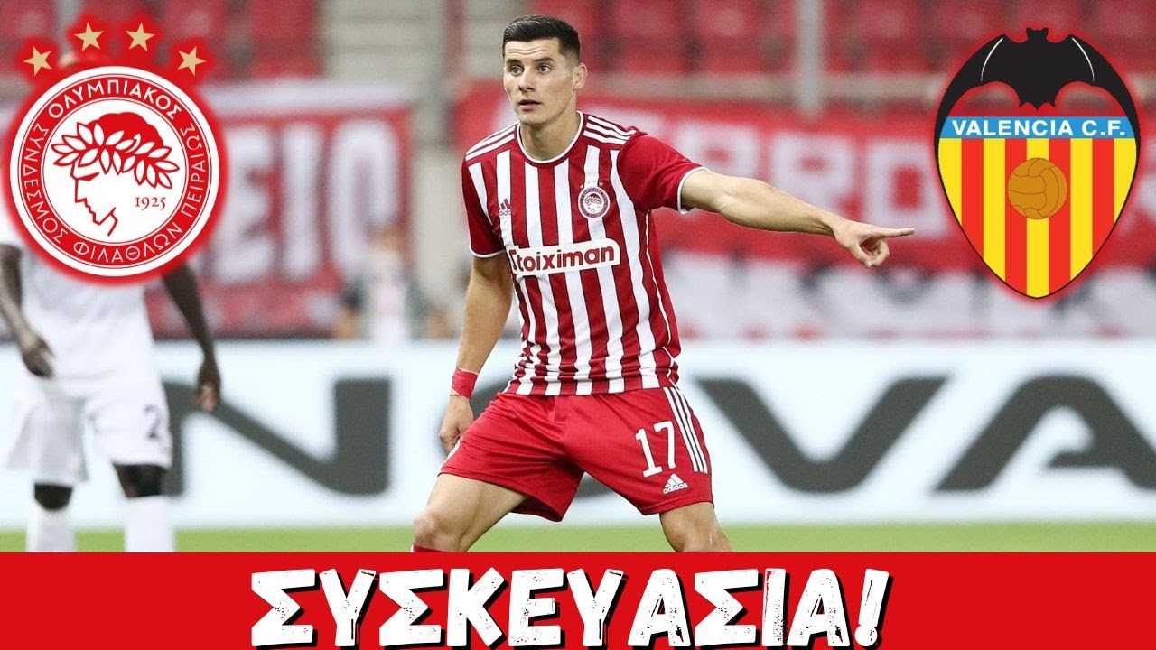 ΑΥΤΟ ΕΚΡΑΞΕ! ΕΙΝΑΙ ΕΝΑ ΒΗΜΑ ΑΠΟ ΝΑ ΜΑΣ ΑΦΗΣΕΤΕ ΚΑΙ ΝΑ ΤΟ ΚΑΝΕΤΕ ΕΚΠΛΗΞΗ ...