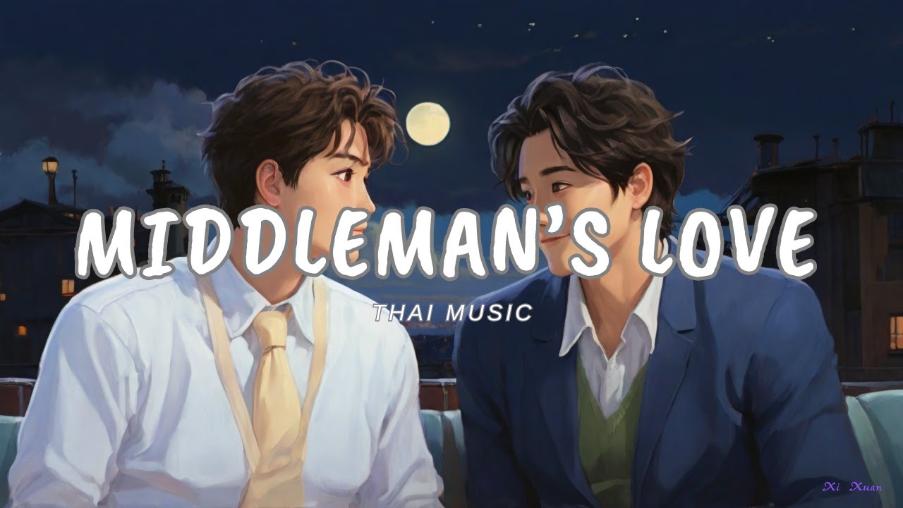 Middleman's Love 中间爱情 พี่เจตคนกลาง OST - YouTube