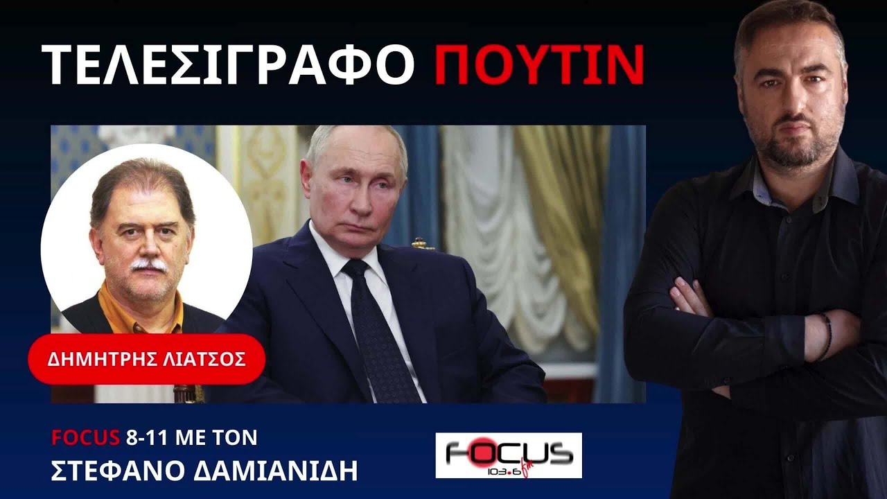 ΟΠΛΑ ΜΕΓΑΛΟΥ ΒΕΛΙΝΕΚΟΥΣ ΣΕ ΒΑΡΟΣ ΤΗΣ ΡΩΣΙΑΣ ΣΗΜΑΙΝΟΥΝ… - YouTube