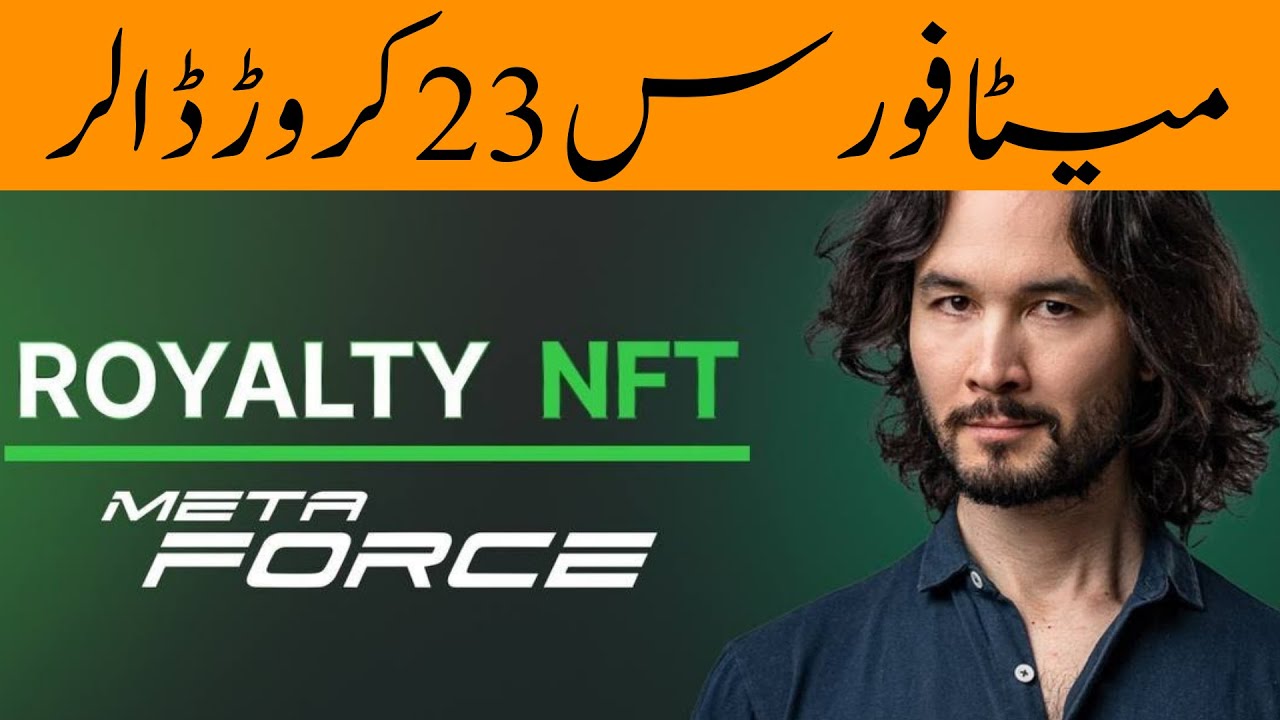 metaforce ? Royalty income and Nft Income #metaforce - YouTube