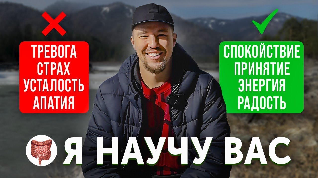 Как справиться с любыми трудностями при НЯК и БК Доктор Роман Ширшов