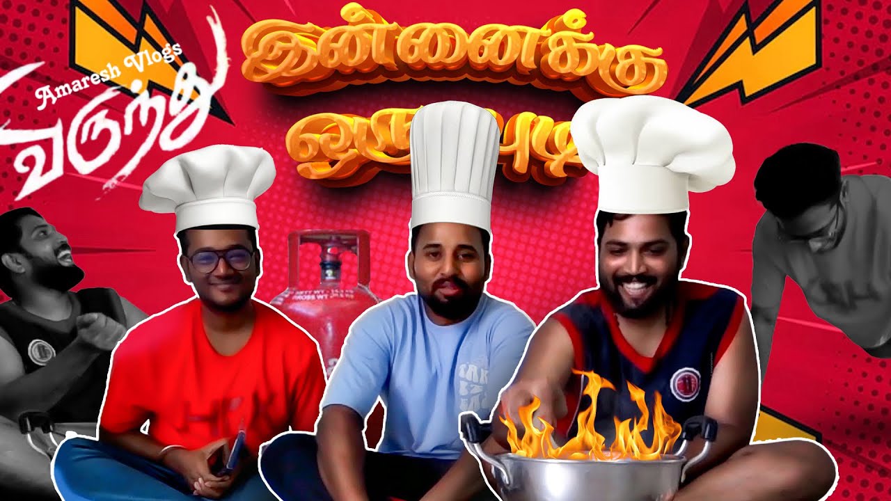 Amaresh vlogs விருந்து | Episode-1 | 🤣😂 இது அதுல 🙏 | - YouTube