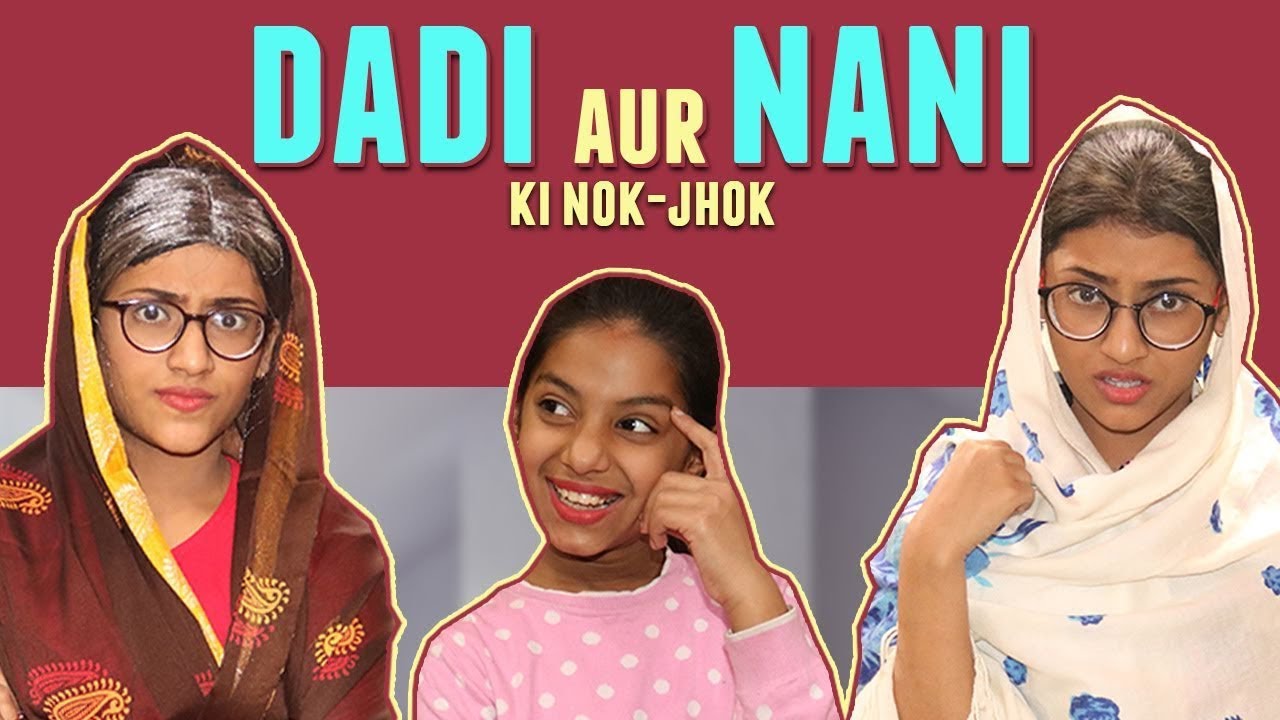 Dadi Aur Nani Ki Nok-Jhok | SAMREEN ALI - YouTube
