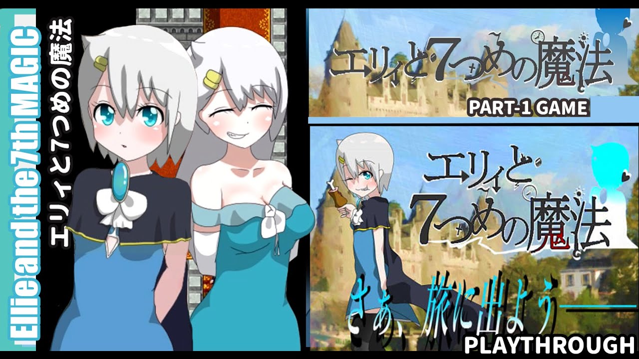 Ellie and the 7 Magics Gameplay Part 1 Prologue [RPGM] - YouTube