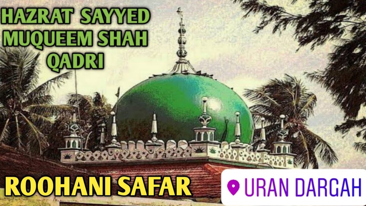 Tour Guide To Uran Dargah | Uran | One Day Spot Near Mumbai & Thane ...
