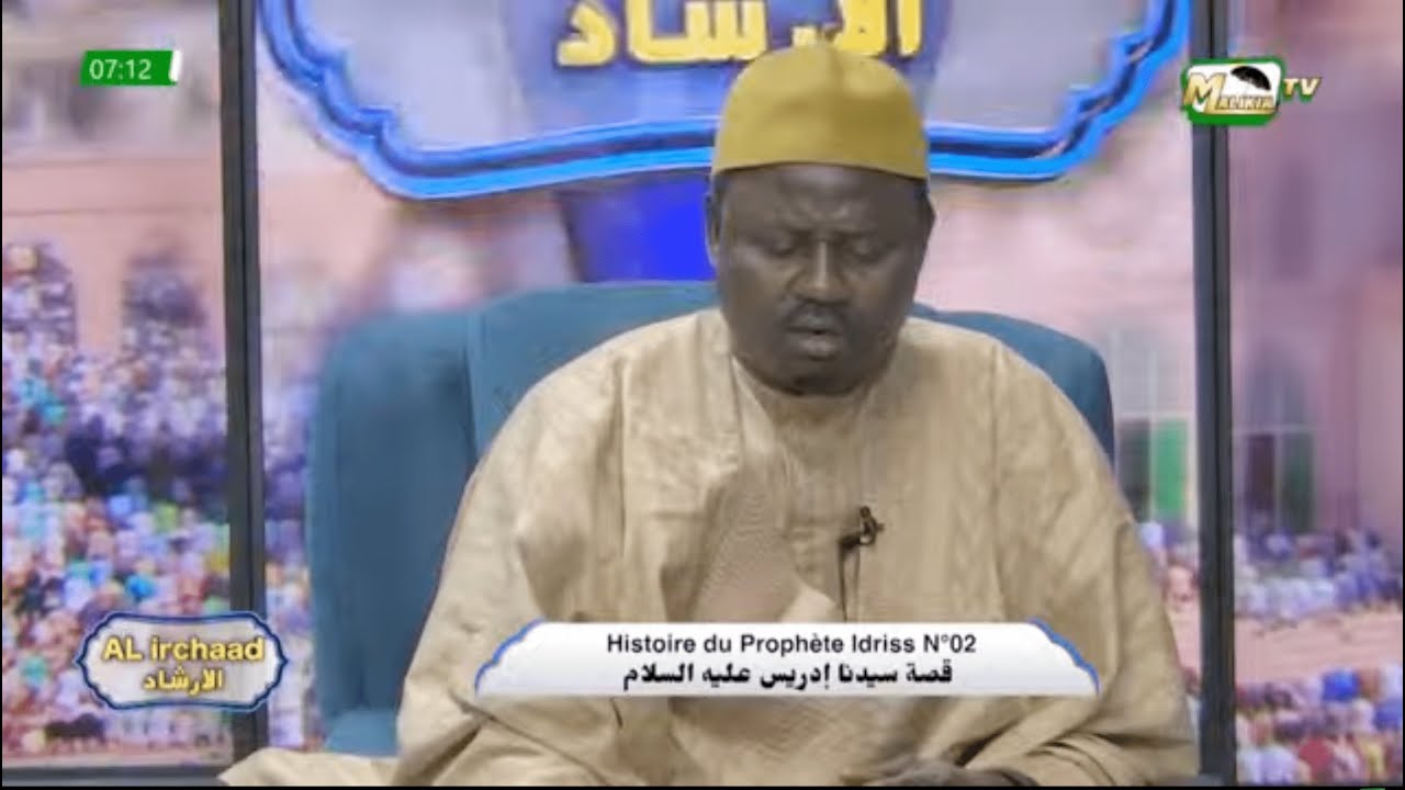 🔴[ DIRECT ] AL IRCHAAD - HISTOIRE DU PROPHÉTE IDRISS N*2 l 23 JANVIER ...