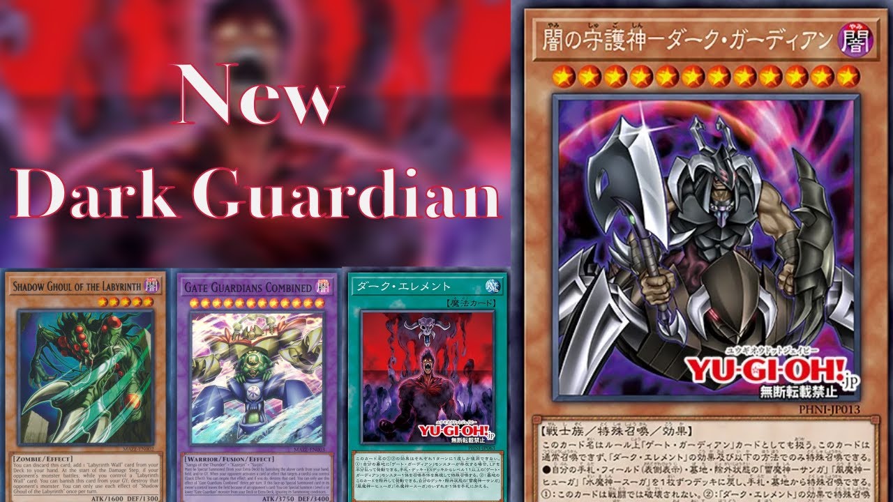 Dark Guardian - Yugioh Deck Showcase - YouTube