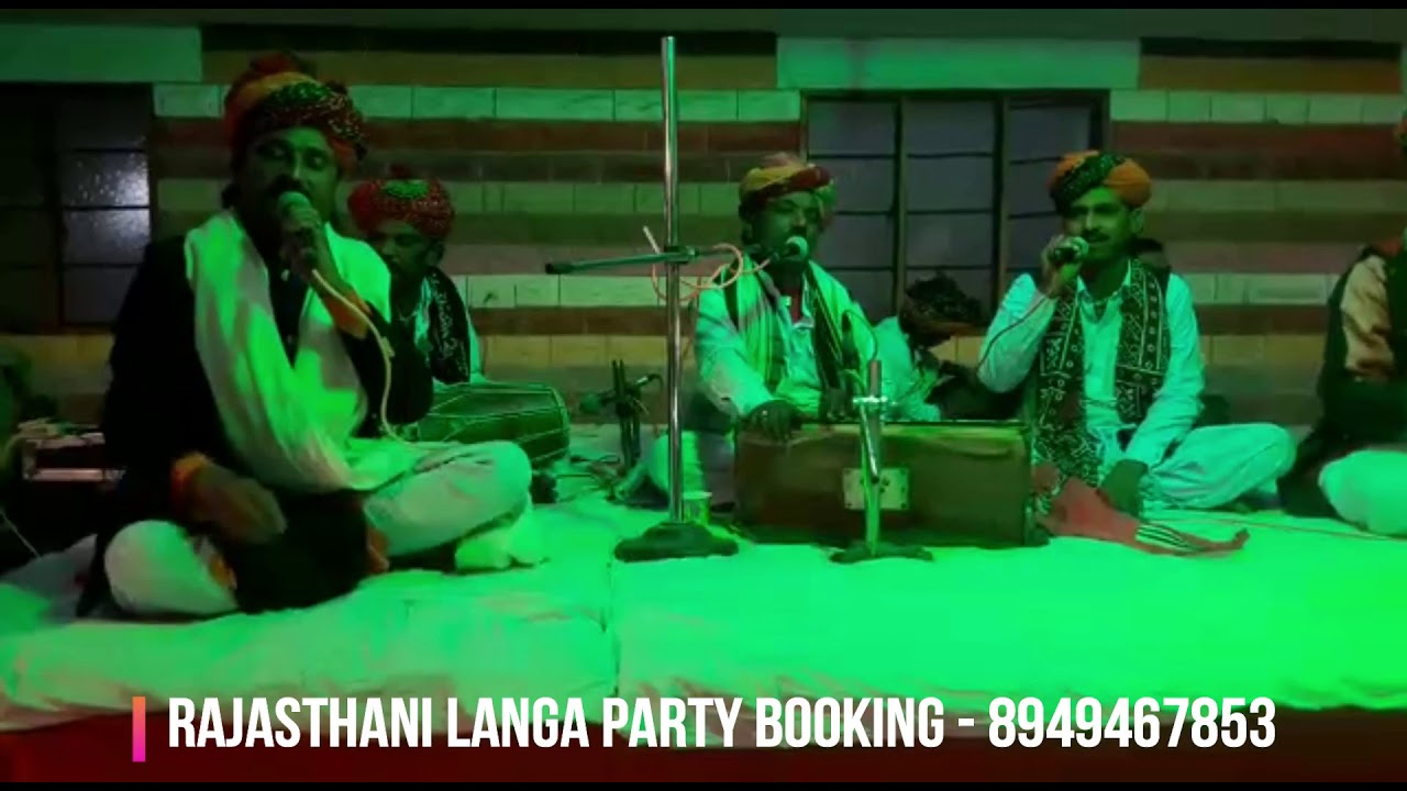 Rajasthani Langa Party in Udaipur Rajasthan India - YouTube