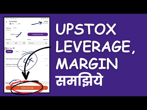 How To Use Leverage In Upstox
