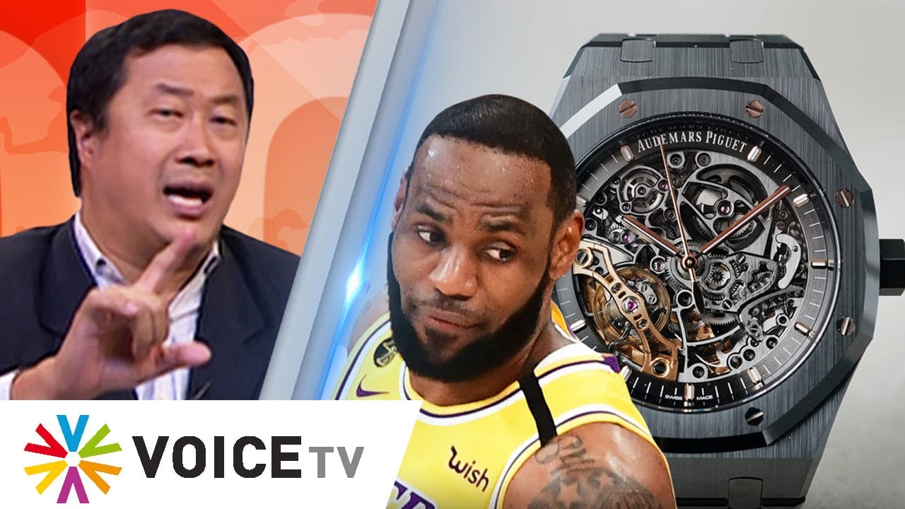 LBJ ใส่ Openworked Black Ceramic AP Royal Oak ฉลองสถิติสคอริ่ง ...