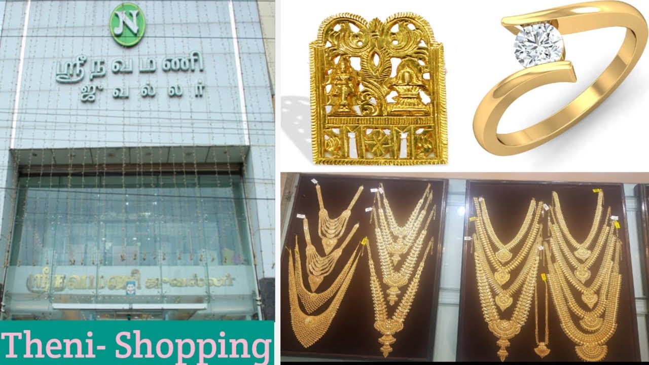 Sri Navamani Jeweller Theni Shopping /New Jewellery Collection/ஸ்ரீ ...