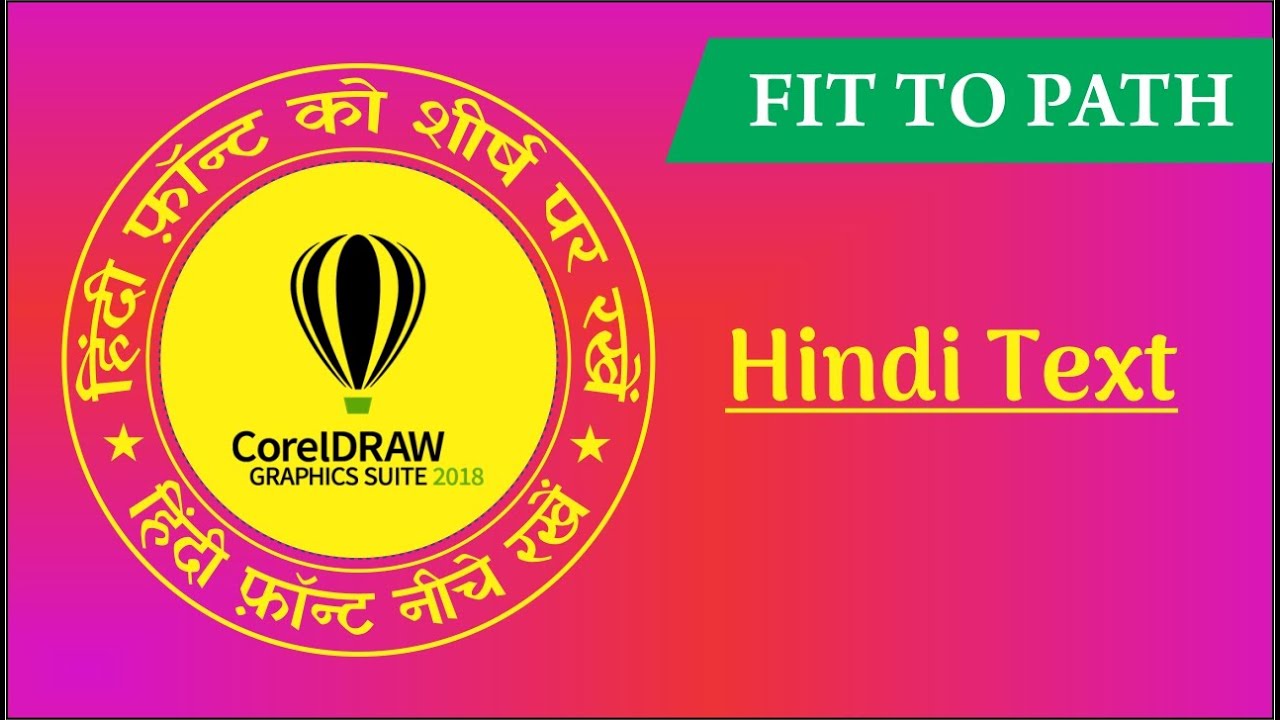 How To Fit Hindi Text In Round Circle FIT TO PATH Corel Draw YouTube how-to-fit-hindi-text-in-round-circle-fit-to-path-corel-draw-youtube