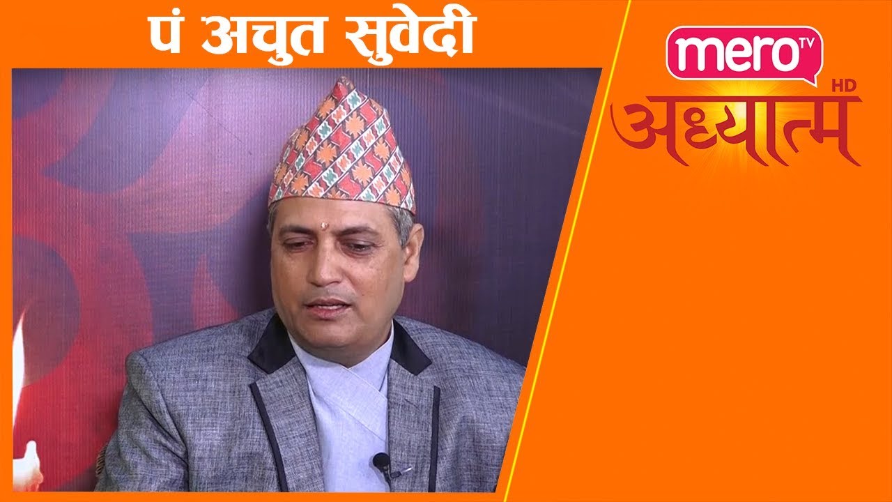 Aadhyakmik Sambadh with Pandit Achyut Subedi = Mero Adhyatma - YouTube