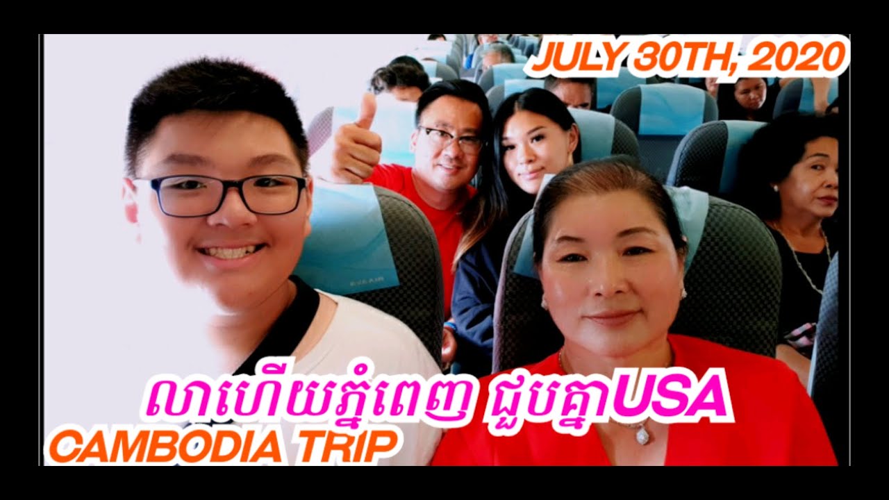 Cambodia Trip (Day 25) Good bye Cambodia and See You USA on 07/30/19 ...