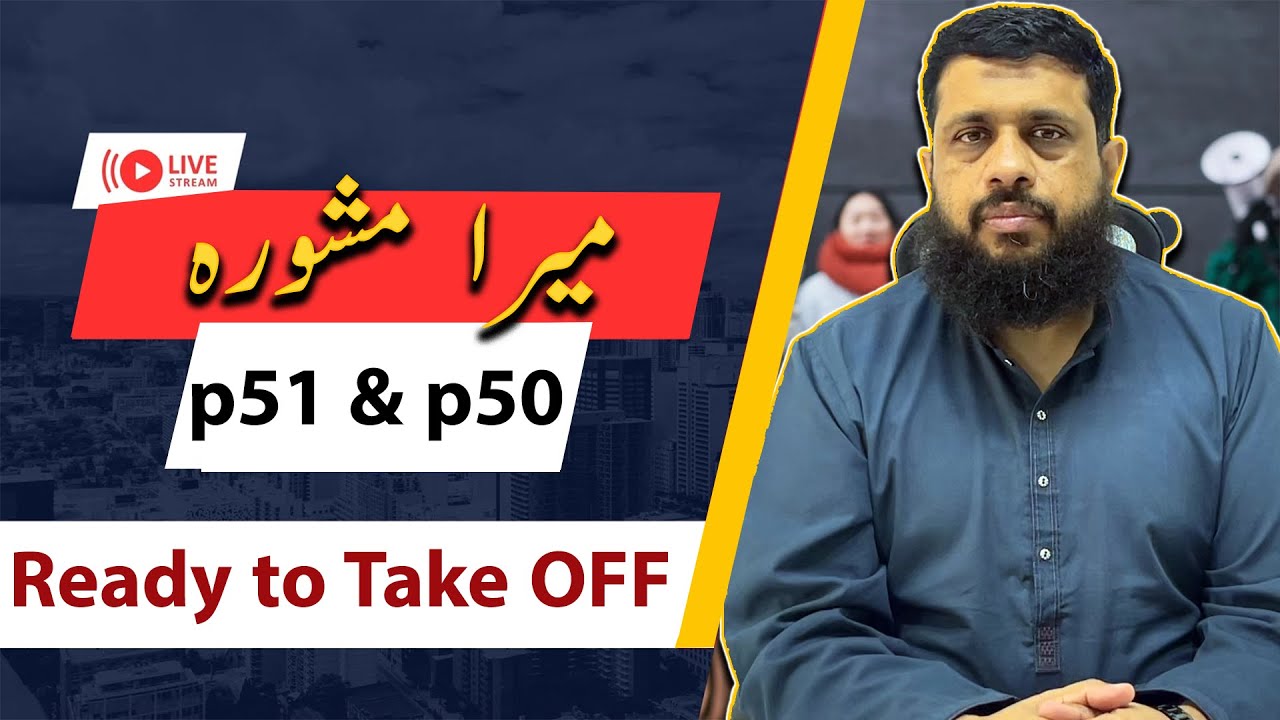 My advice is Precinct 51 and Precinct 50 Ready To Take Off / Bahria ...