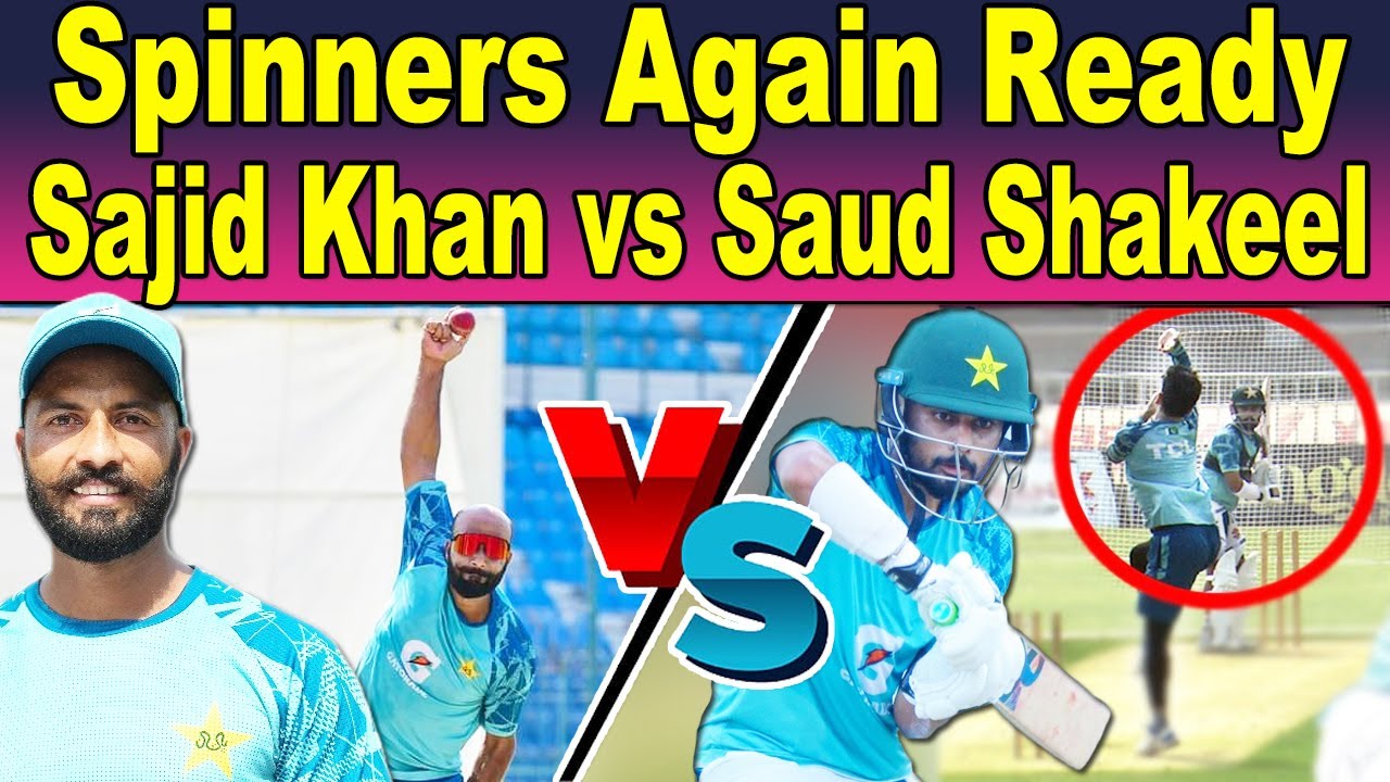 Pakistani Spinners Set to Dominate Against England - YouTube