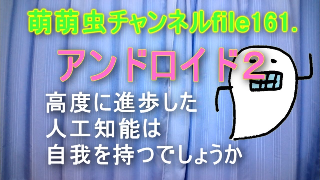 momochu channel 161 アンドロイド2 - YouTube