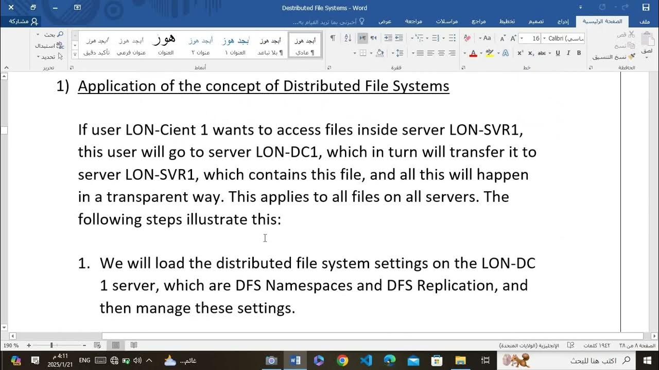 Distributed File Systems & Distributed File System Replication - YouTube
