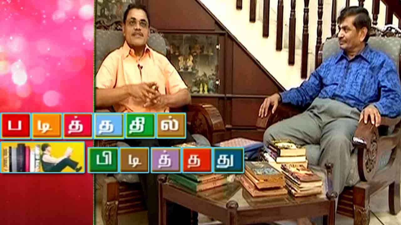 Padithathil Pidithathu - Subha, writers | September 19 - YouTube
