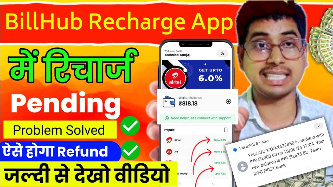 billhub Recharge app add money problem | Billhub Recharge app recharge ...