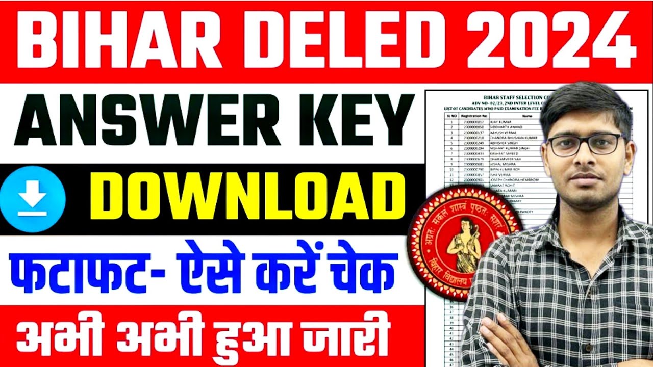 अपना अपना मार्क्स बताएं | Bihar Deled Answer Key Out 2024 | deled ...