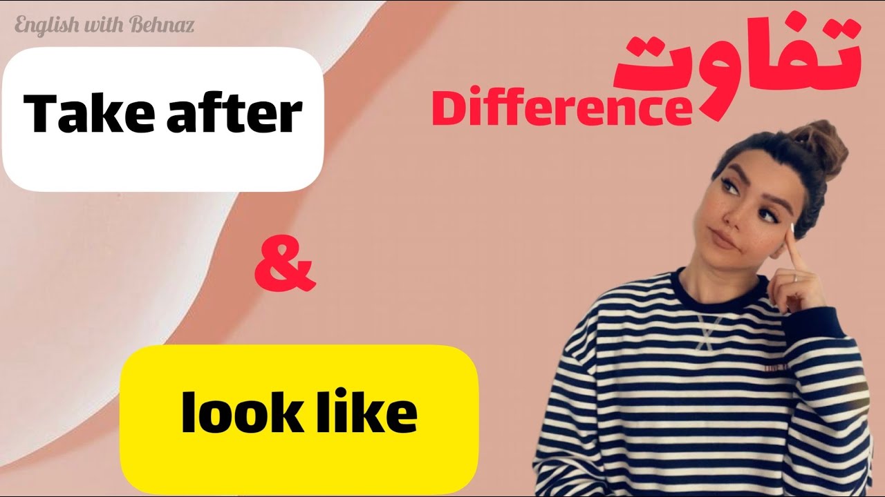 difference between Look like & take after - تفاوت Look like و Take ...