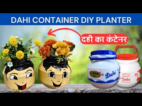 How To Reuse Empty curd Container || DIY Craft Ideas || Curd container ...