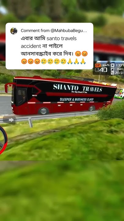 Shanto Travels বাসের খেলা দেখুন🥰🥰#ytshort #foryou #automobile #bdbusloving #bdbus - YouTube
