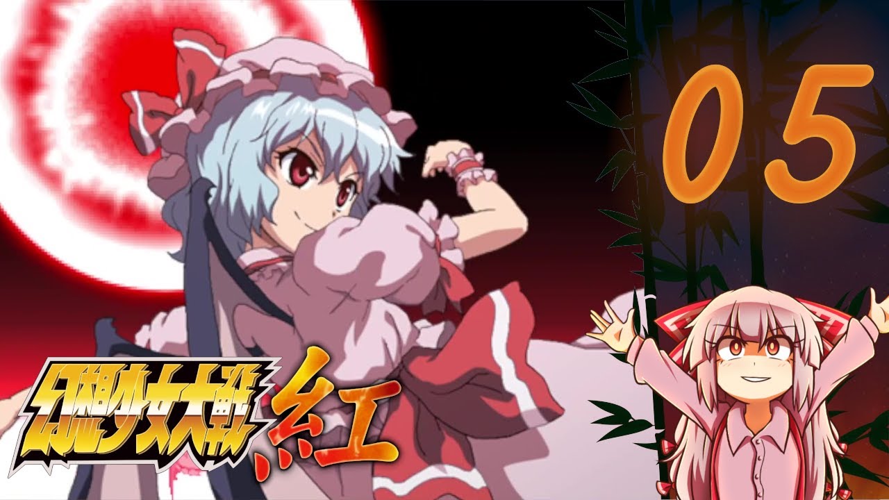 Fantasy Maiden Wars - Scarlet | Part 5 - YouTube