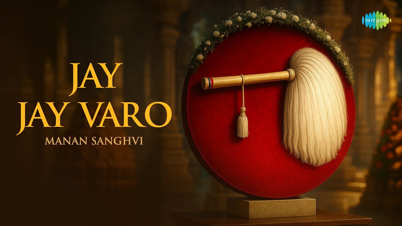 Jay Jay Varo | Manan Sanghvi | જય જય વારો | મનન સંઘવી | New Jain Stavan 2025 - YouTube