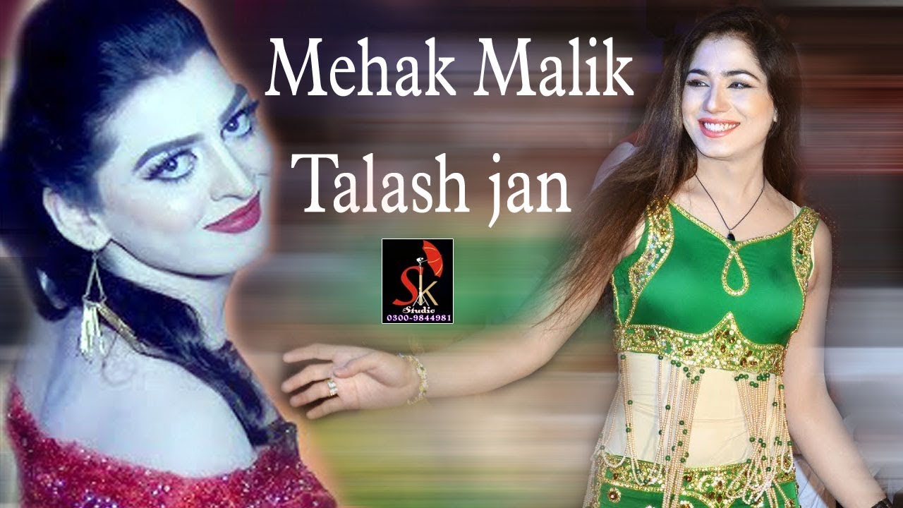 Mehak malik And Talash jan New Dance 2018 (SK Studio 4k) - YouTube