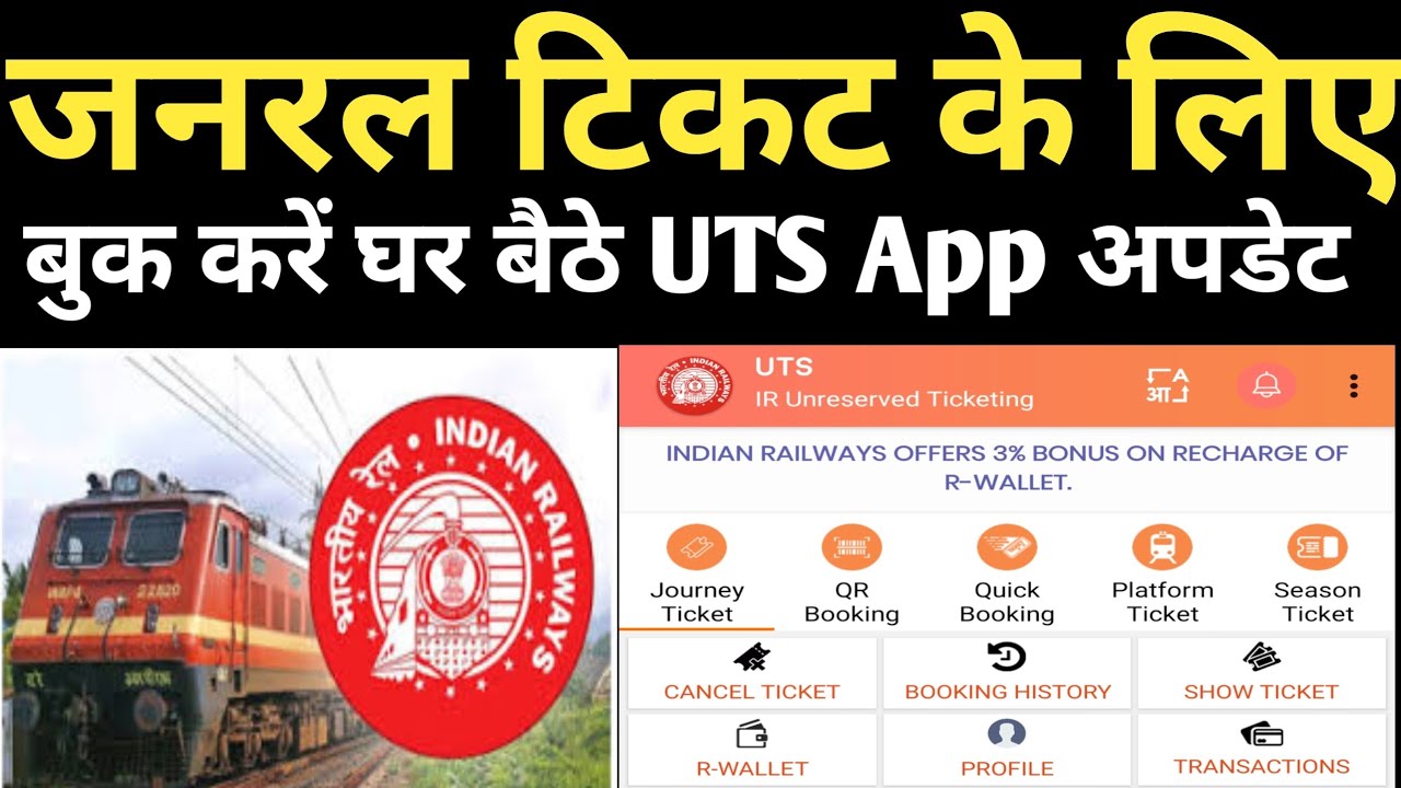 How to Unreserve General Ticket Book Online UTS App New Update Indian ...
