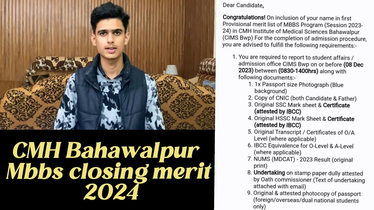 CMH Bahawalpur MBBS merit lists | Closing merit | MBBS \ BDS Admissions ...